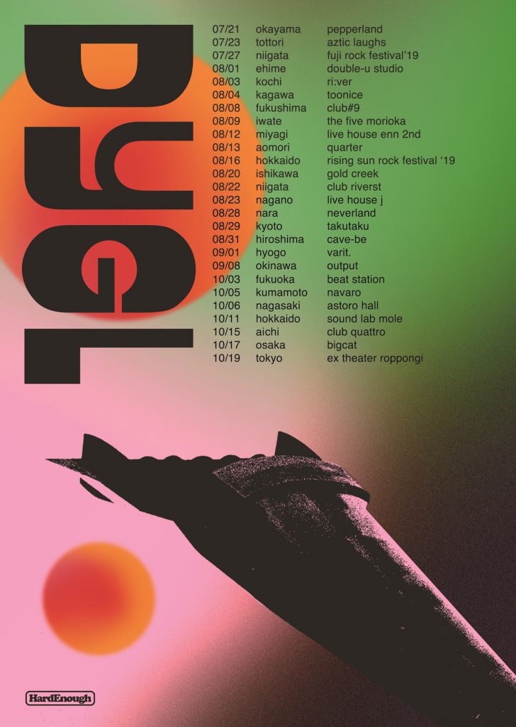 AVYSS magazine » DYGL interview