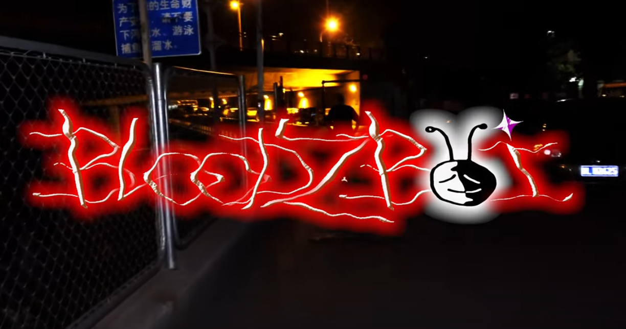 AVYSS magazine » BLOODZ BOI 血男孩、新曲『如果有一天』公開