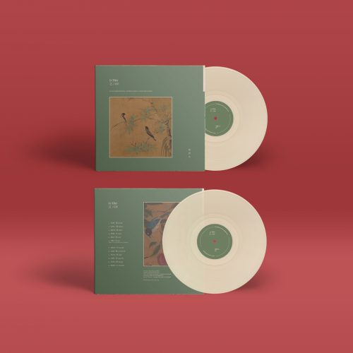 AVYSS magazine » 新しい現実の中で生まれた感情｜Li Yileiが新作アルバム『之 / OF』を発表