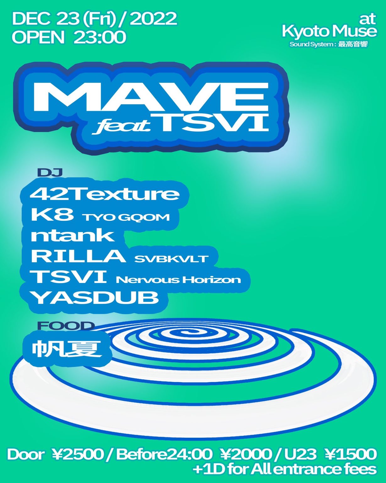 AVYSS magazine » TSVIのジャパンツアーが開催決定