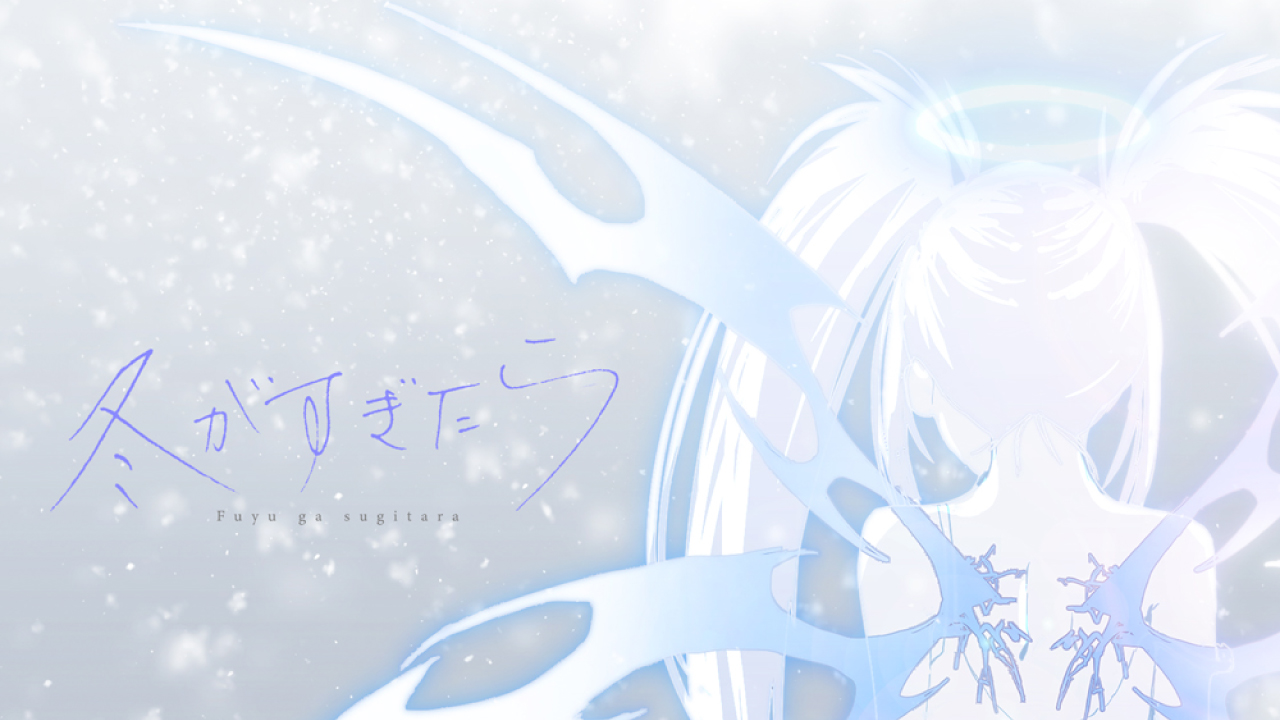 AVYSS magazine » もうひとりの私と出会う｜nyamura『Seraphim March』レポート