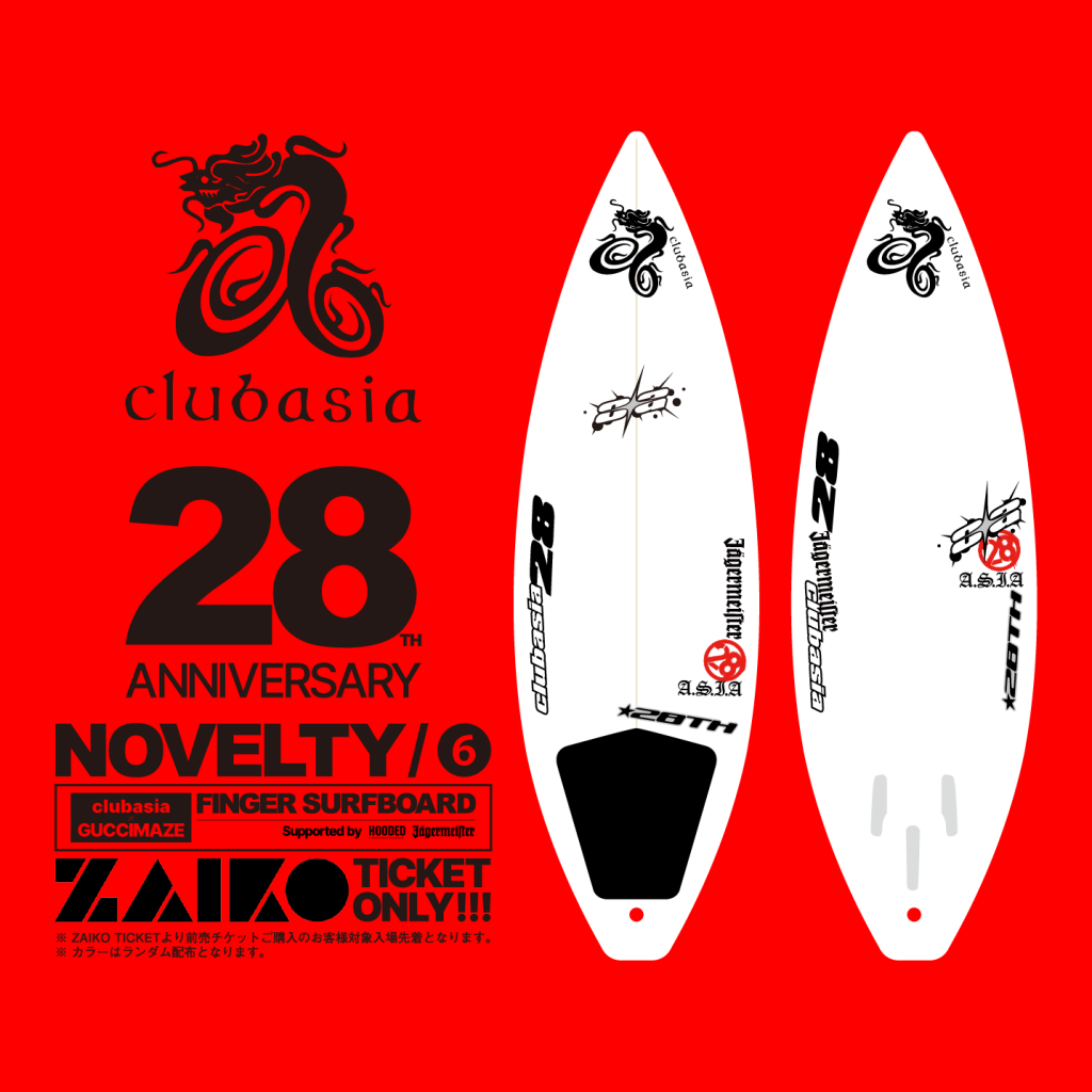 AVYSS magazine » ゴミ、クズ、人間完全失格だね｜KUMO 99がジャパンツアーを開催