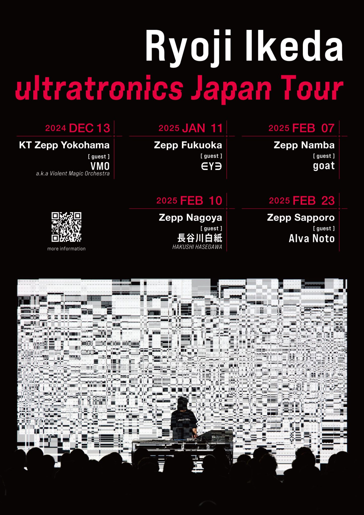 AVYSS magazine » Ryoji Ikedaが各地ゲストを迎えて初のジャパンツアー「ultratronics Japan Tour」開催