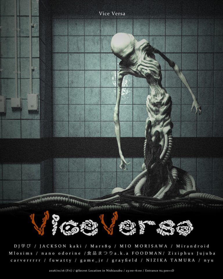 AVYSS magazine » 異なる価値観がぶつかり合うことで生まれる違和感｜「Vice Versa」が開催