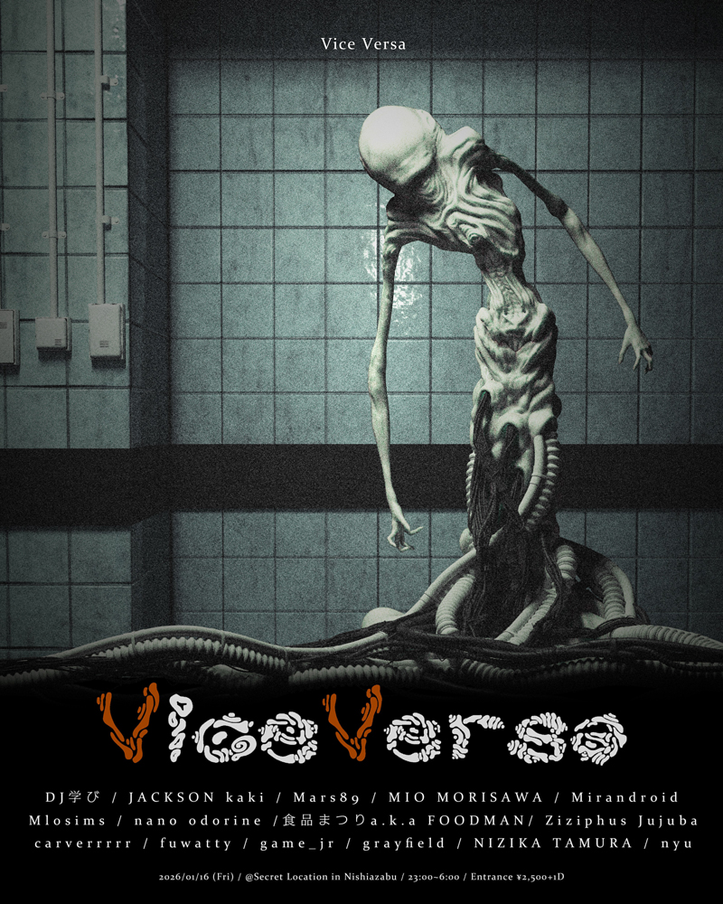 AVYSS magazine » 異なる価値観がぶつかり合うことで生まれる違和感｜「Vice Versa」が開催